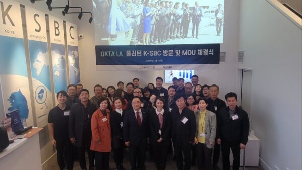 옥타LA와 K-SBC 업무협약 체결 - K-SBC